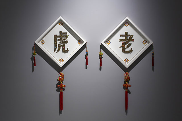 A Tibetan Artist's Political Pop