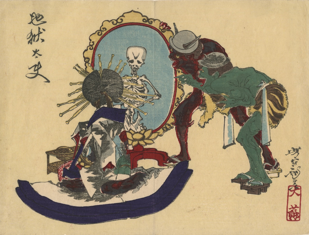 An Artistic History of Death