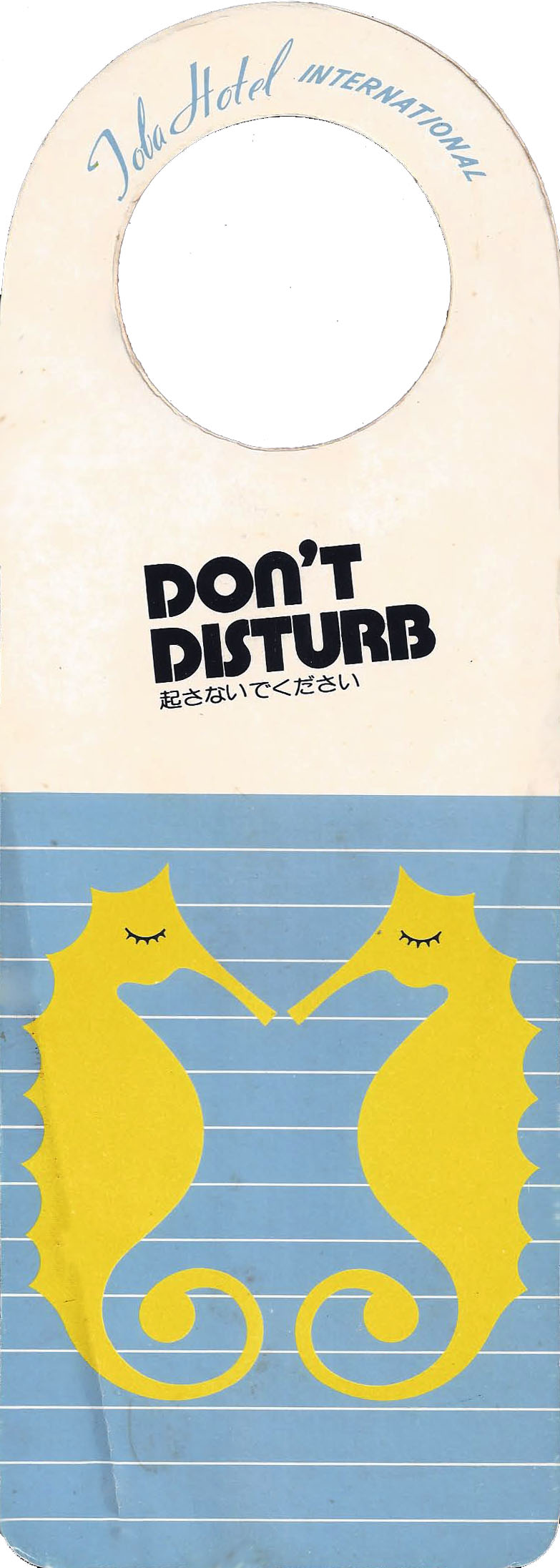 The Diverse Designs of "Do Not Disturb" Signs