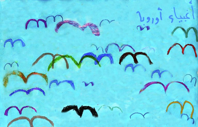 Syrian Refugees Win the 2016 Turner Prize