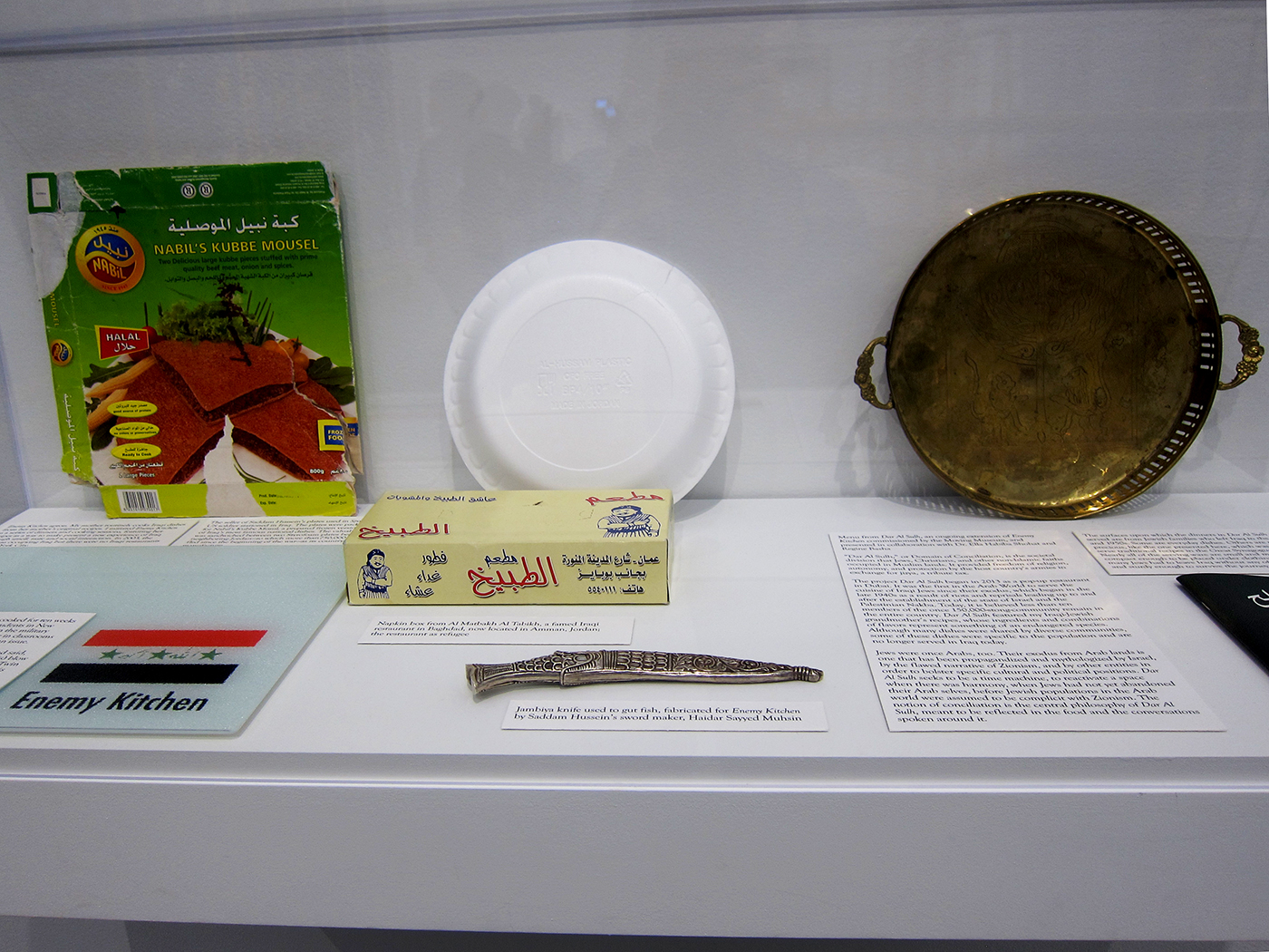 Artist Michael Rakowitz Reveals the Iraq War's Many Wounds