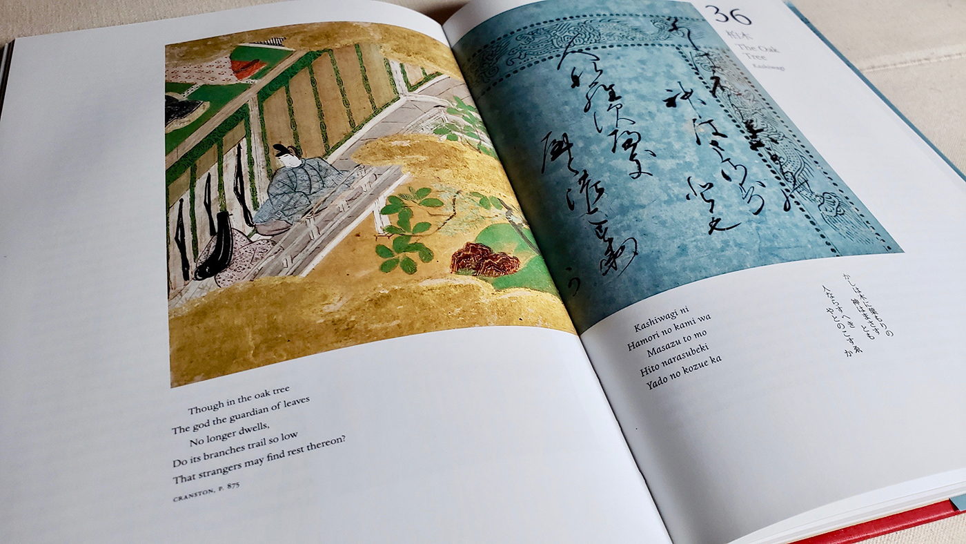 A Close Look at the Art of Genji