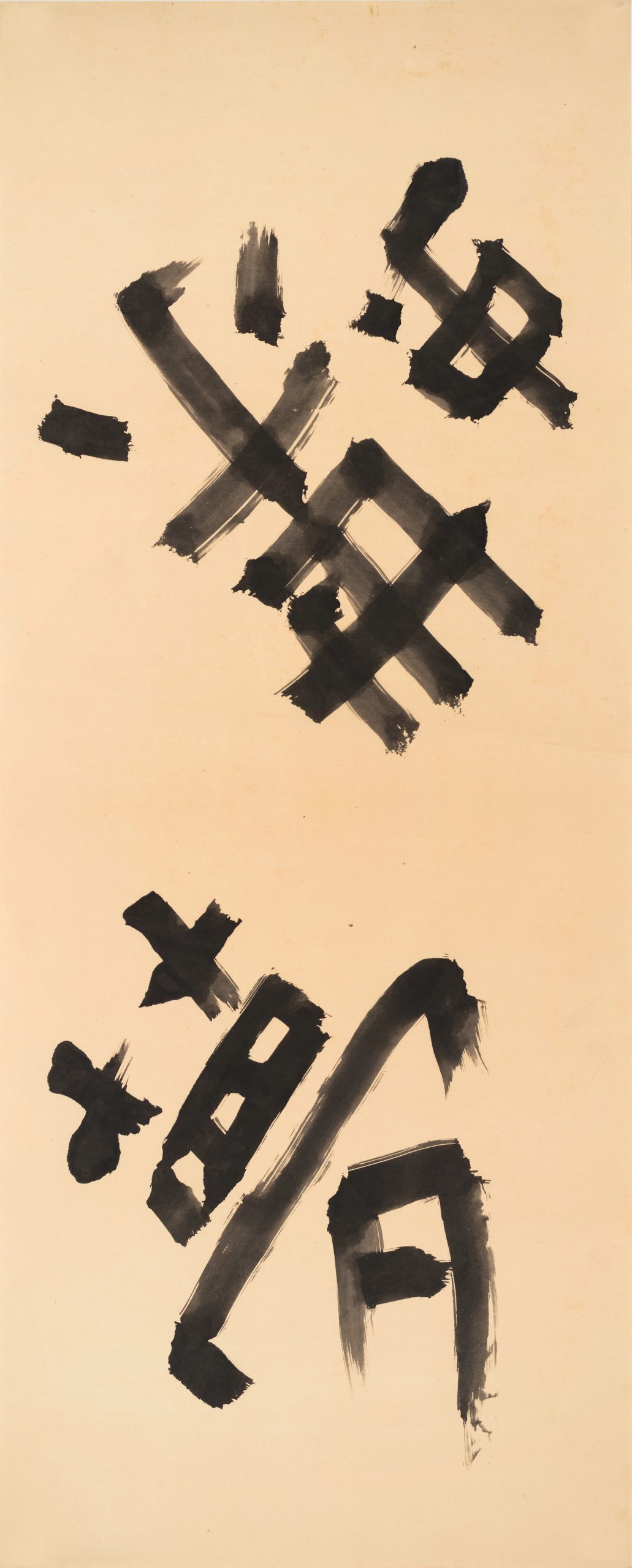 Isamu Noguchi’s Creative Friendship With Saburo Hasegawa